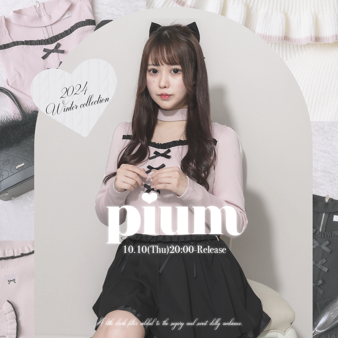 Catalog – pium