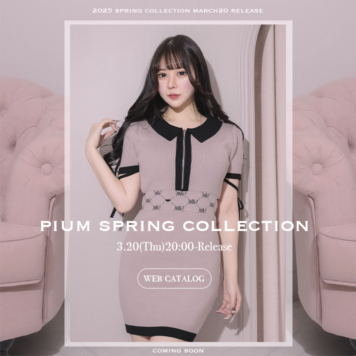 Catalog – pium