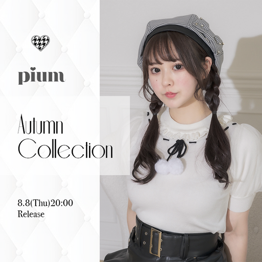 Catalog – pium
